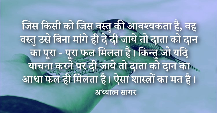 परोपकार पर आधारित कहानी | Principle of Sharing Story in Hindi ...