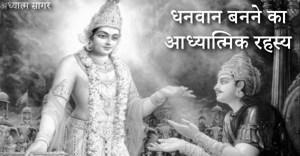 महाभारत की कहानियाँ Archives - अध्यात्म सागर - Adhyatma Sagar